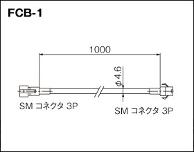 FCB-1｜CCS：シーシーエス株式会社