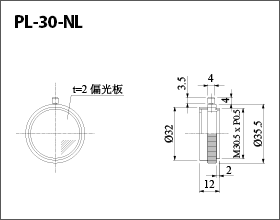 PL-30-NL｜CCS：シーシーエス株式会社